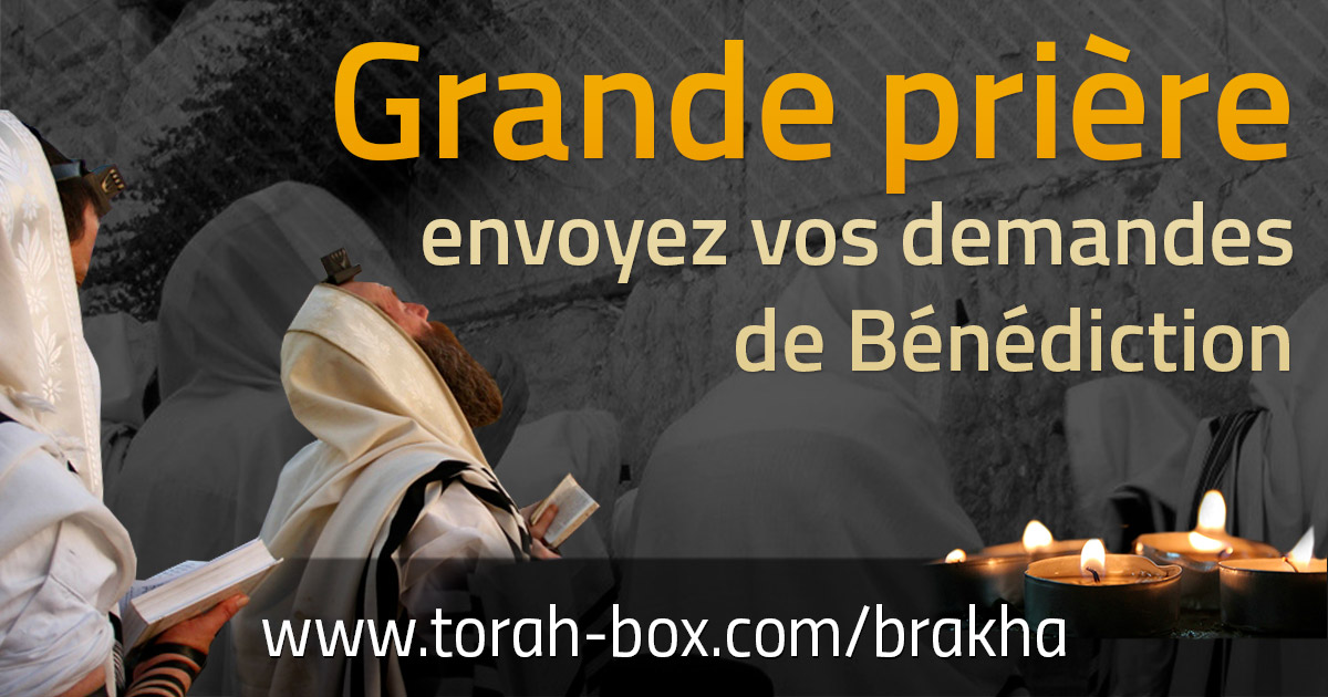 Demande de Bénédictions