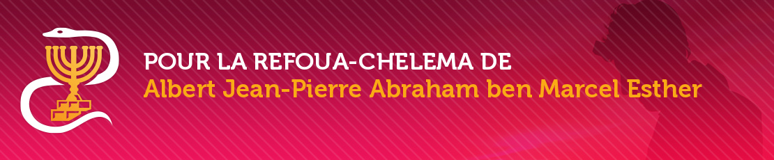 Refoua Chelema de Albert Jean-Pierre Abraham ben Marcel Esther