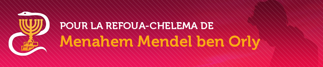 Refoua Chelema de Menahem Mendel ben Orly