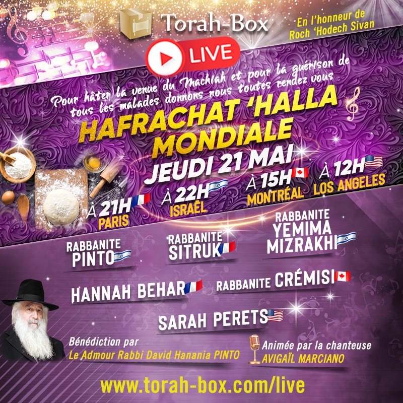 Hafrachat 'Halla mondiale