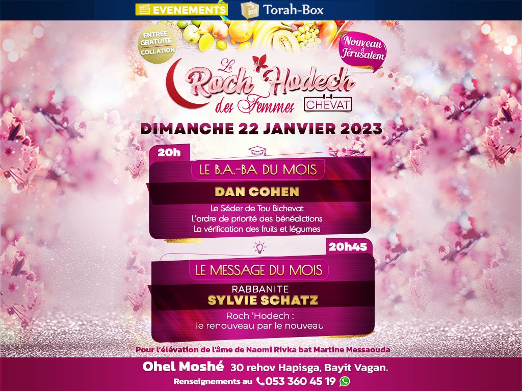 Nouveau à Jérusalem : le Roch ‘Hodech des femmes (Chevat), une ...