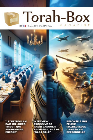 Abonnement Torah-Box Magazine
