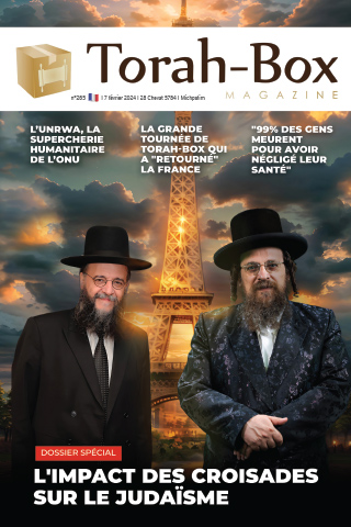 Abonnement Torah-Box Magazine