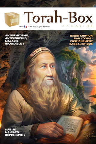 Abonnement Torah-Box Magazine