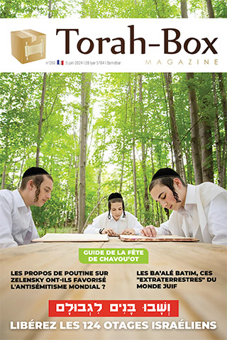 Actualité Torah-Box - Page 2